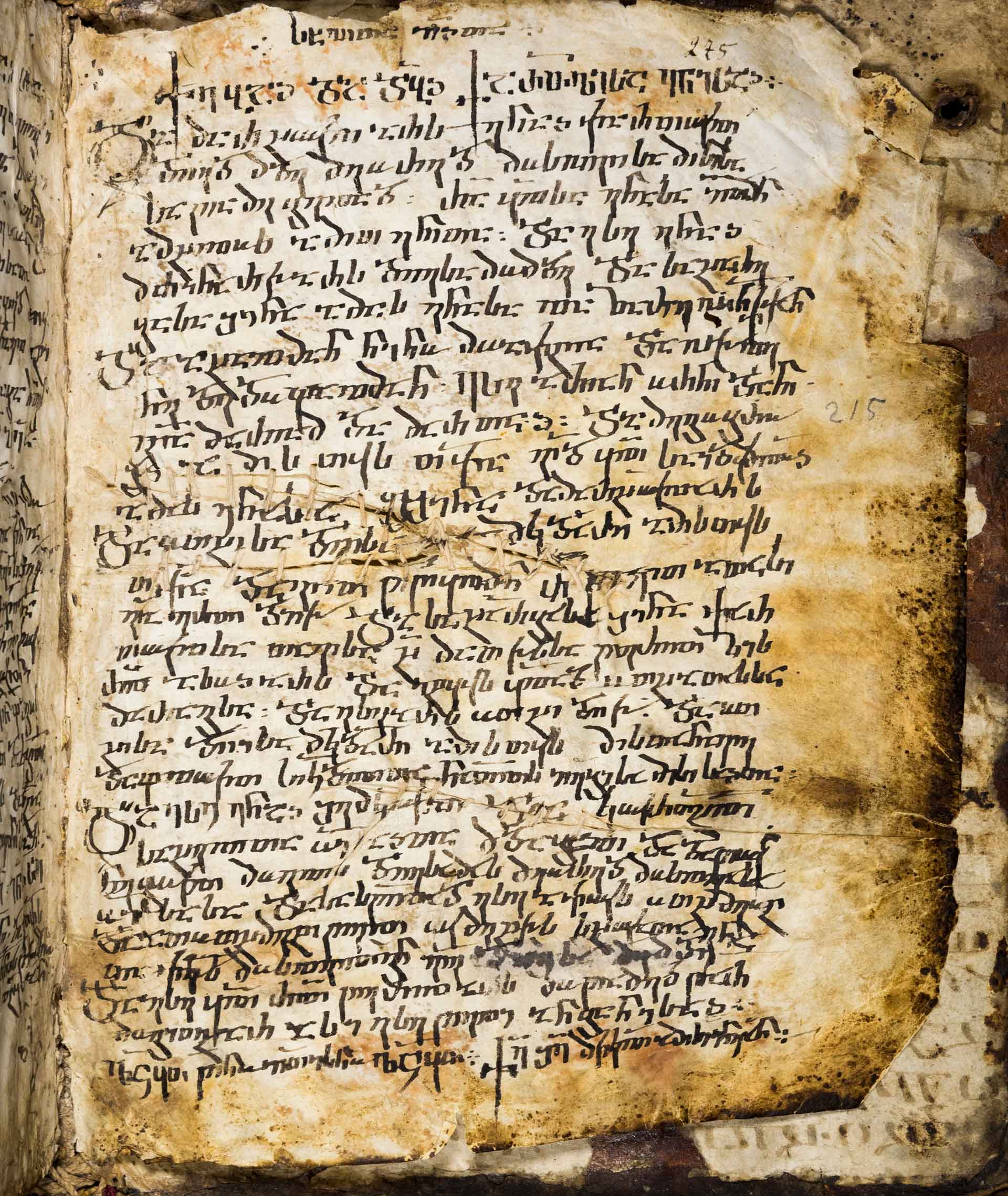 THE GEORGIAN ALPHABET